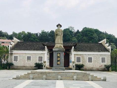 陶渊明三处故居图标