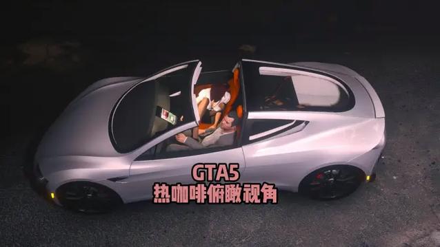 热咖啡 gta5图标