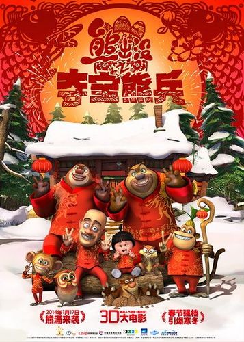 2020年电影大全图标