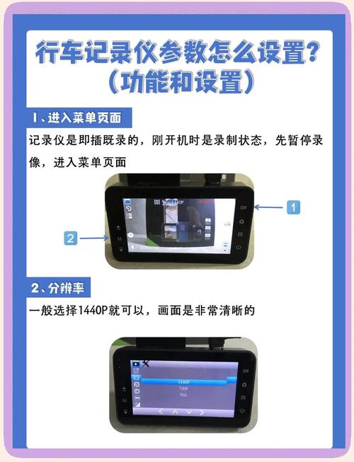 纽曼行车记录仪怎么样设置图标