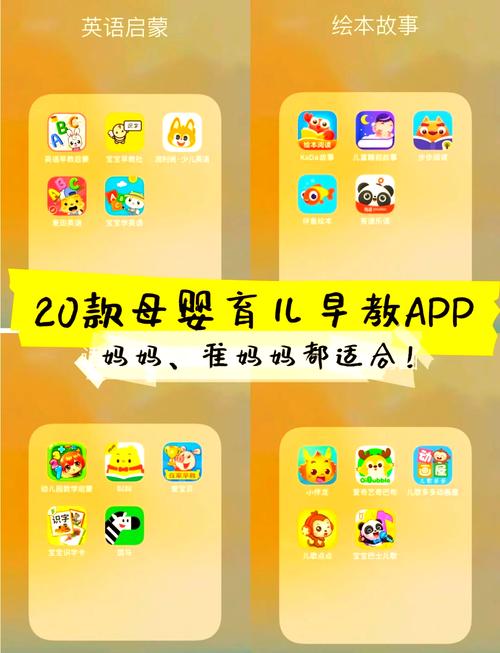 育儿宝宝app图标
