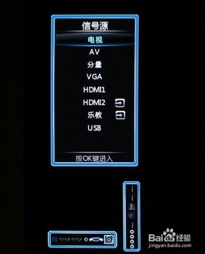投影仪如何设置wifi信号图标