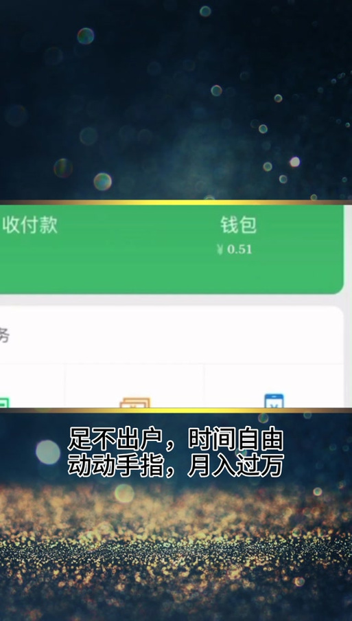 侠玩赚是真的吗图标