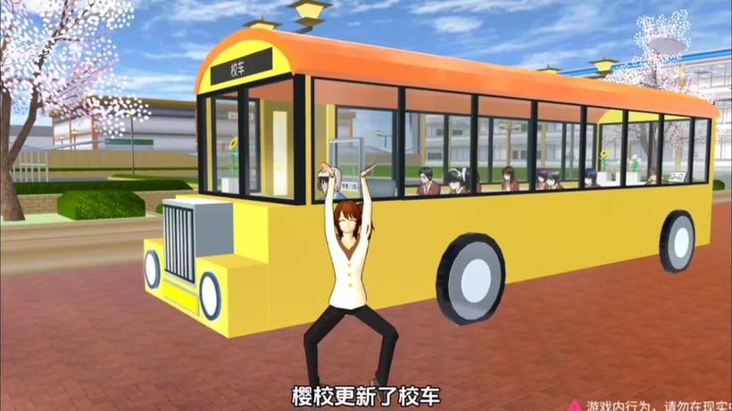 樱校1.038.72图标