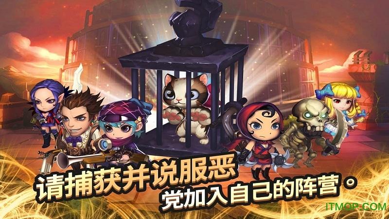 失落的英雄2手机版下载图标