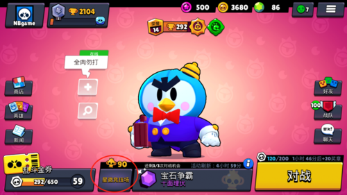 荒野乱斗oppo账号登录怎么换号图标