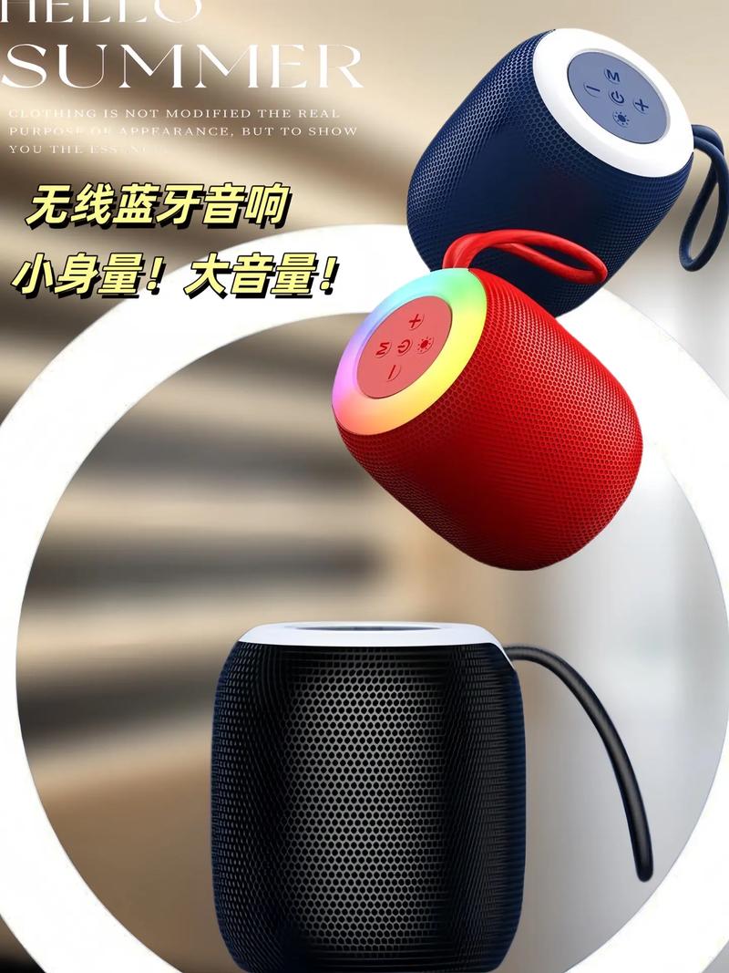 蓝牙连接成功但是没有声音图标