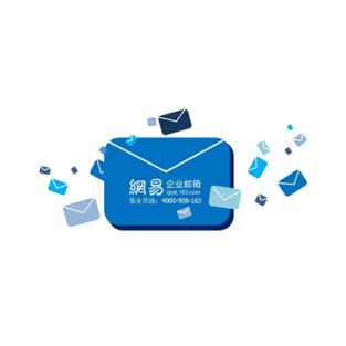 邮箱网易企业邮箱图标
