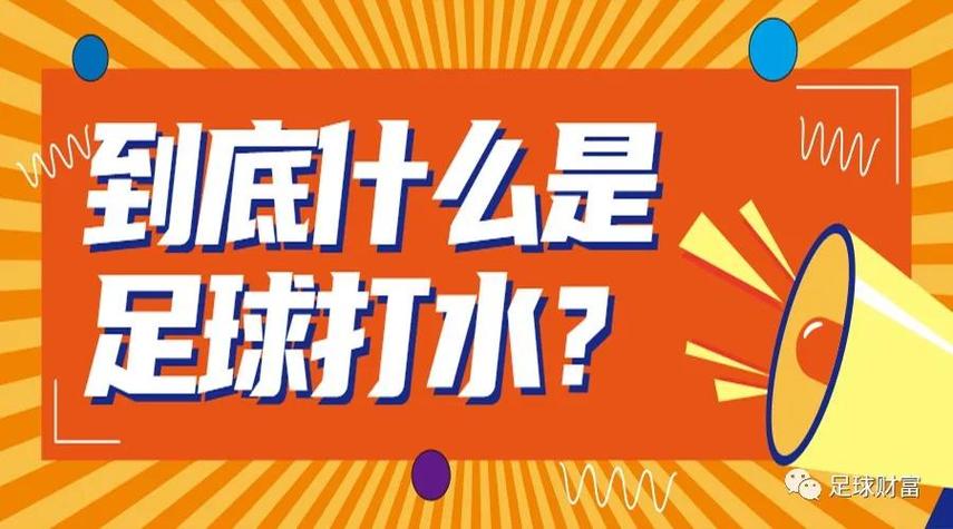 足球对冲套利犯法吗图标