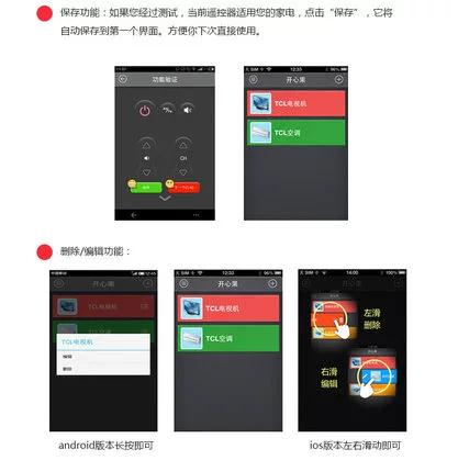 红米有万能遥控吗图标