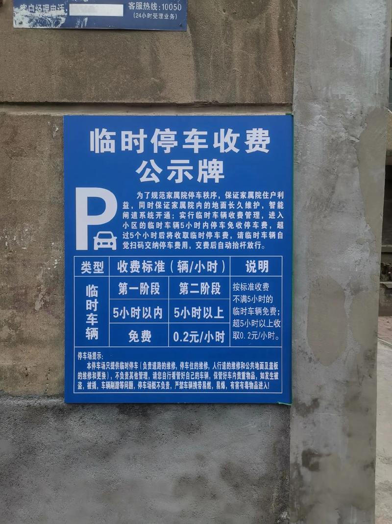 cctalk一般收费多少图标