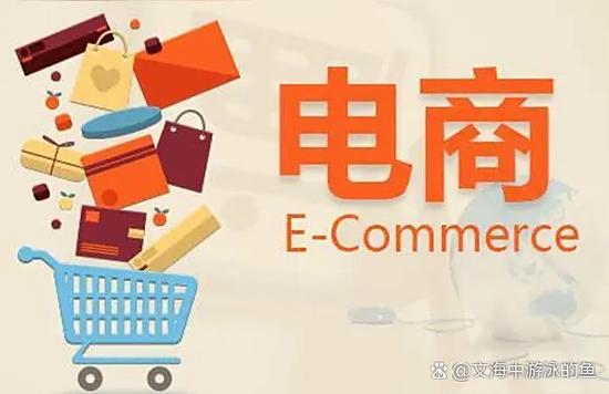 商家平台图标