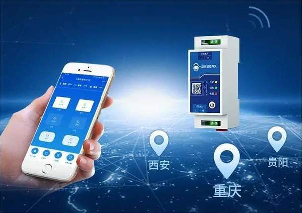 云智能手机远程控制开关图标