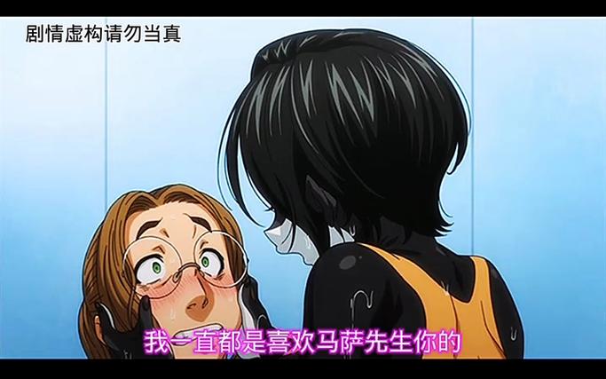《黑山羊女仆动漫》免费观看在线图标