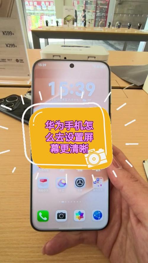 华为手机相片变黑了图标