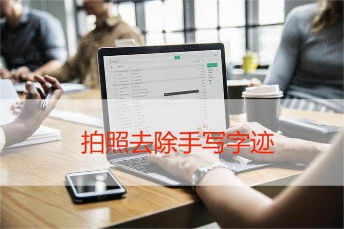 手机手写不显示字迹图标