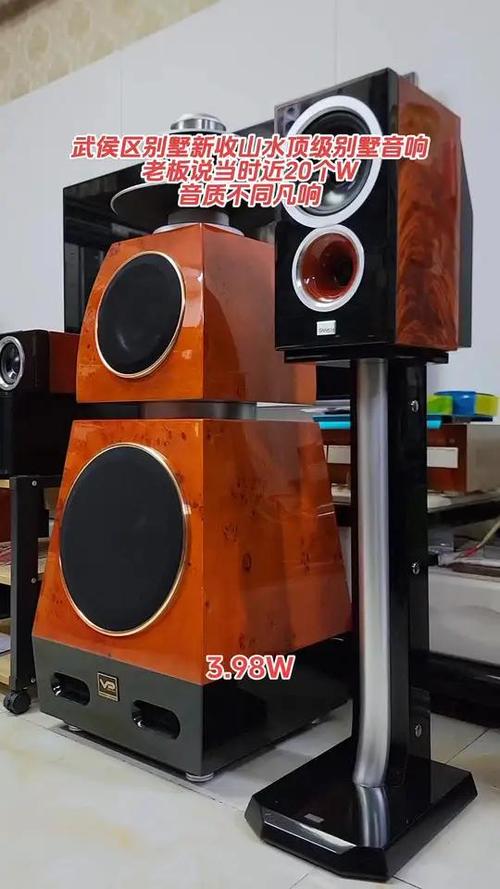 山水音响好不好图标