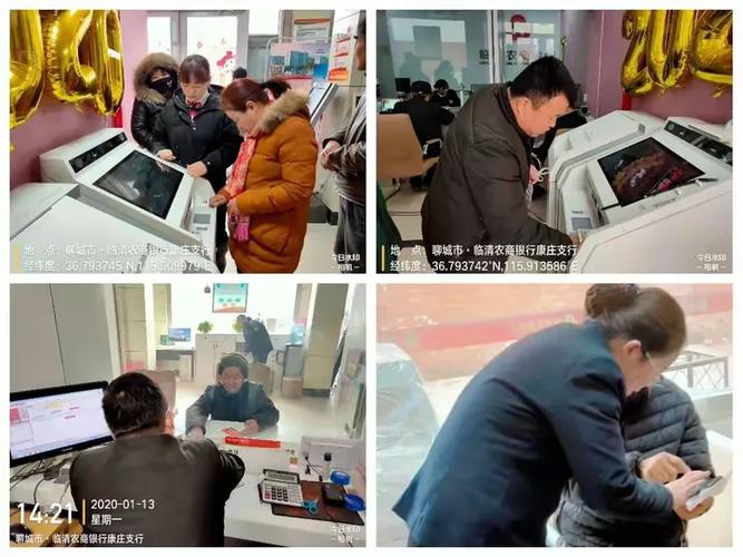 百姓1+1互助平台截图