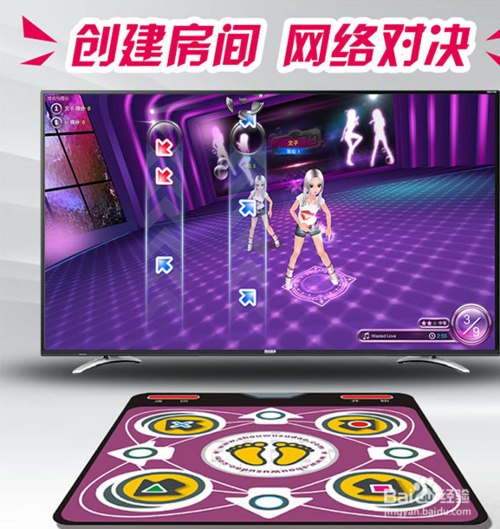 跳舞毯需要联网吗