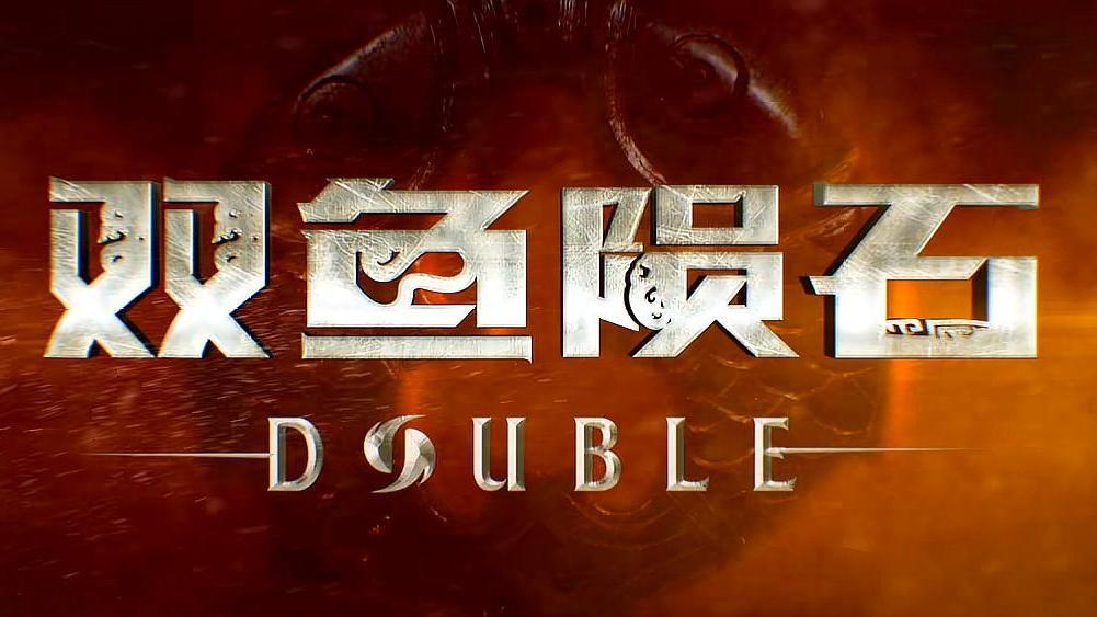 双鱼影视下载图标