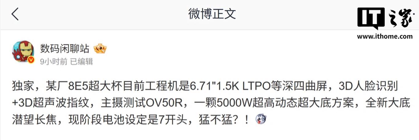 荣耀手机工程测试代码图标