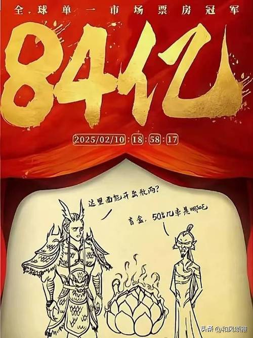 耗资上亿的mv叫什么名字图标