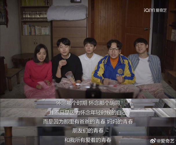请回答1988暖心句子缩略图