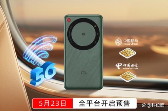 螃蟹卡和英特尔的网卡哪个好图标