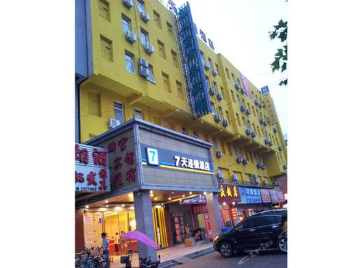 附近的七天酒店图标