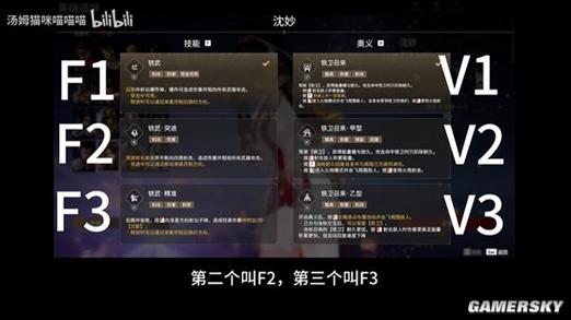 永劫无间游戏机制图标