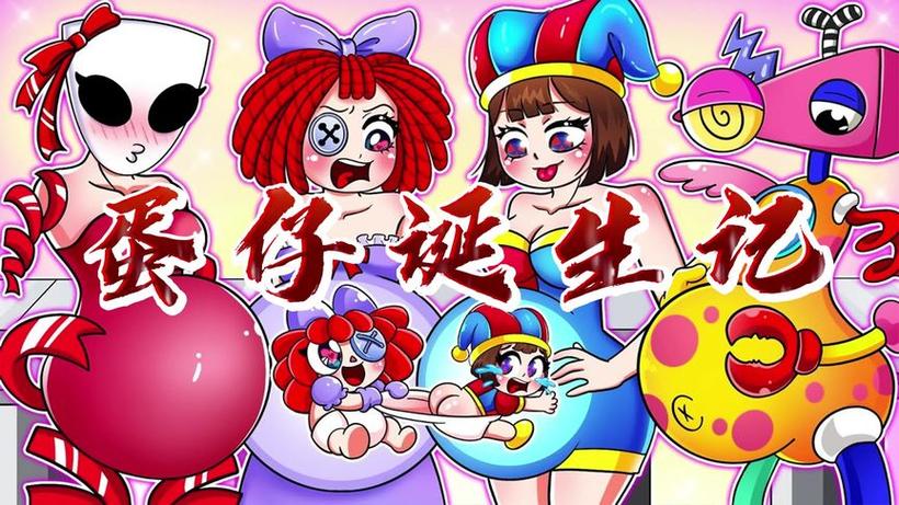 帕姆尼怀孕生小宝宝图标