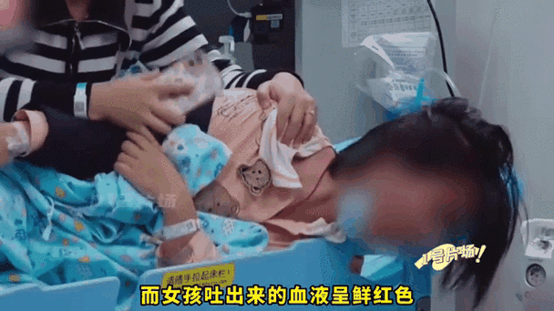 秀儿中毒吐血视频图标