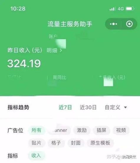 苏e行有小程序吗图标
