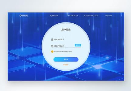 图精灵官网登录入口图标