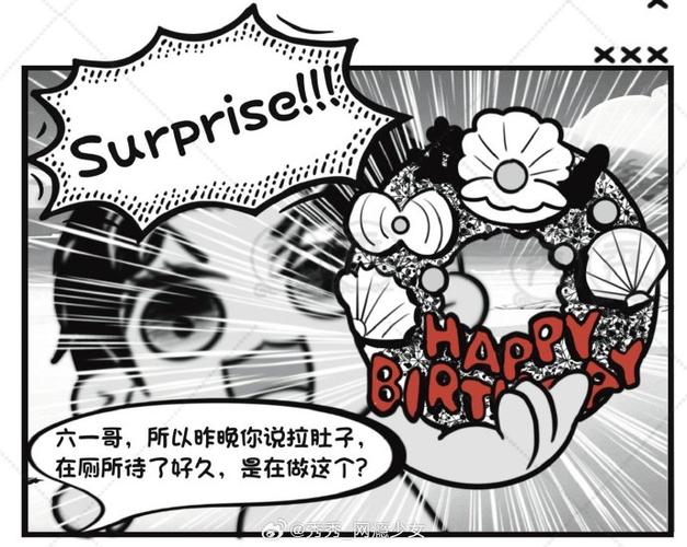 你闭嘴英文怎么读截图