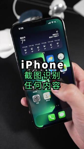 手机怎样拍照识物图标