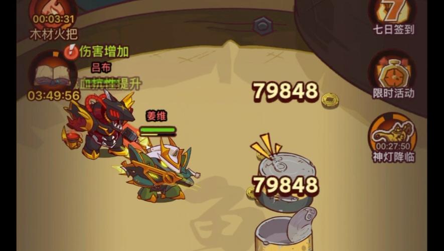 真咸鱼无双图标