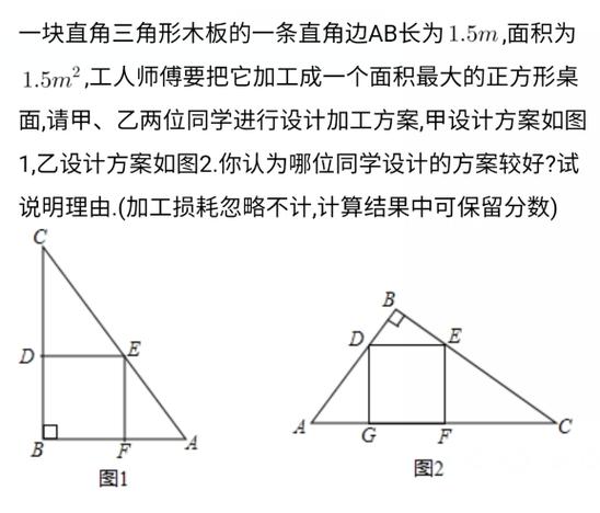两个三角形相似符号图标