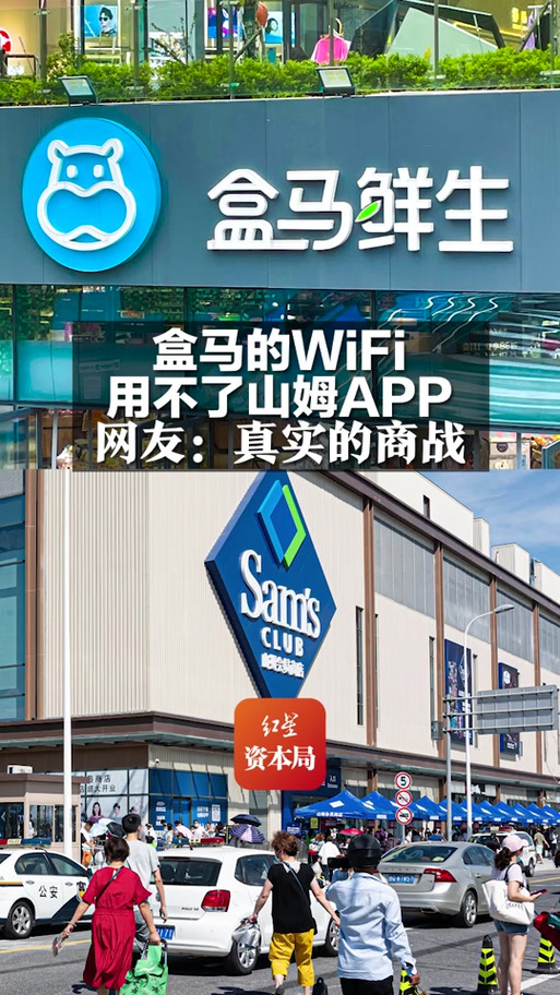 山姆只能用微信支付吗截图