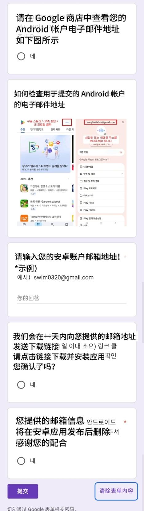 bts软件图标