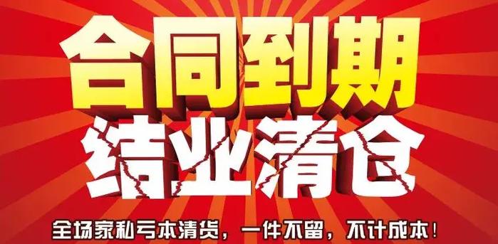 ad显示license过期图标