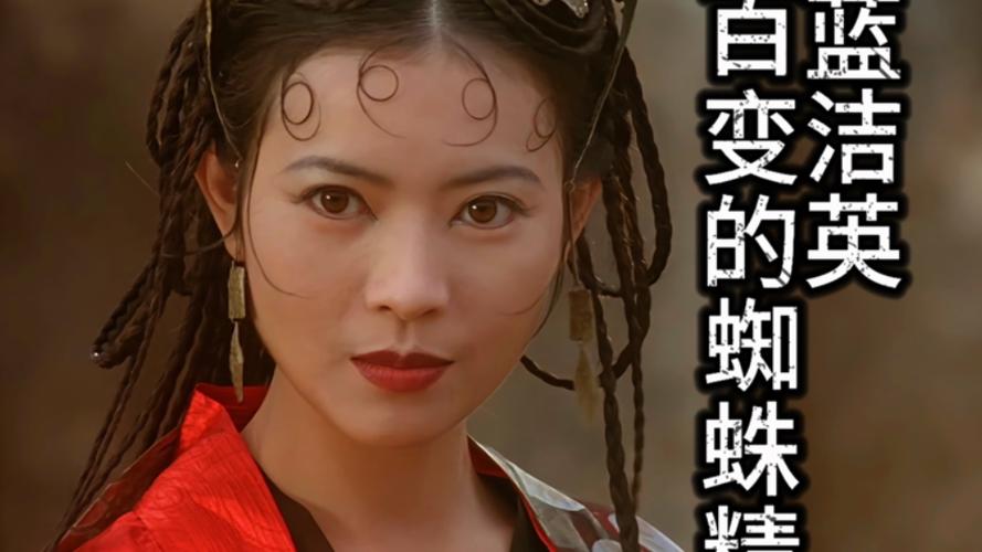 电影蜘蛛女图标