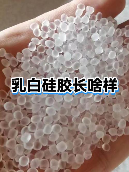 硅胶最怕三样东西图标