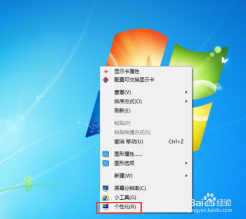 手机桌面图标合并方法图标