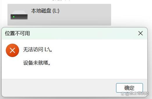 wd移动硬盘驱动程序图标