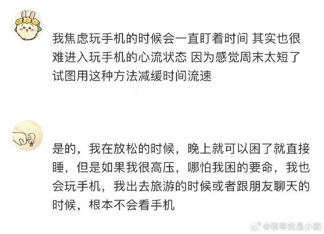 让手机自动重复自己的动作图标