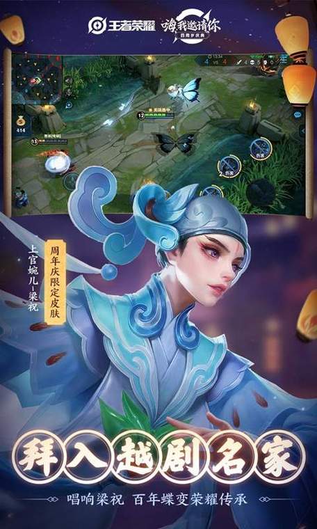王者荣耀精简版官网站
