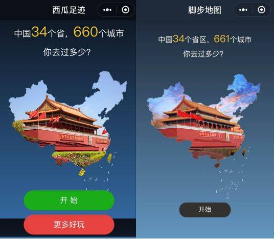 苹果怎么看去过的地方定位图标