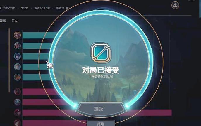 英雄联盟双排规则图标