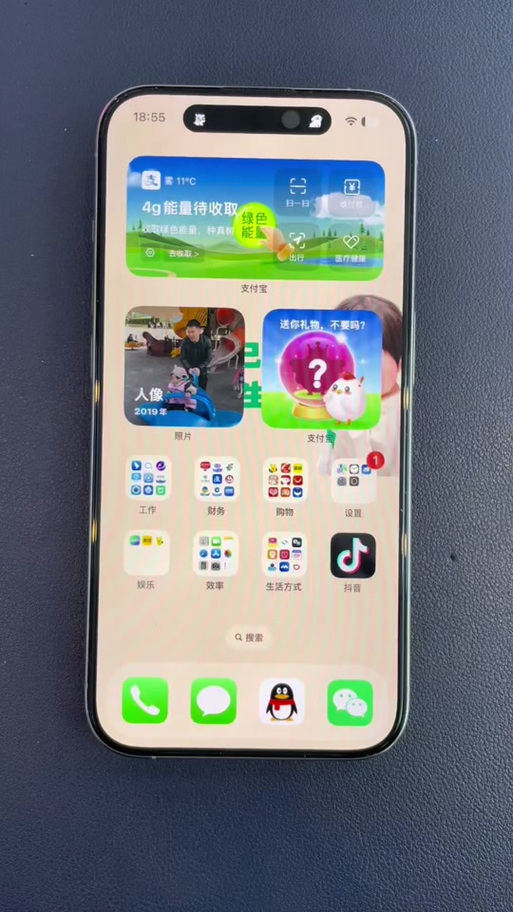 微信位置绿点代表什么